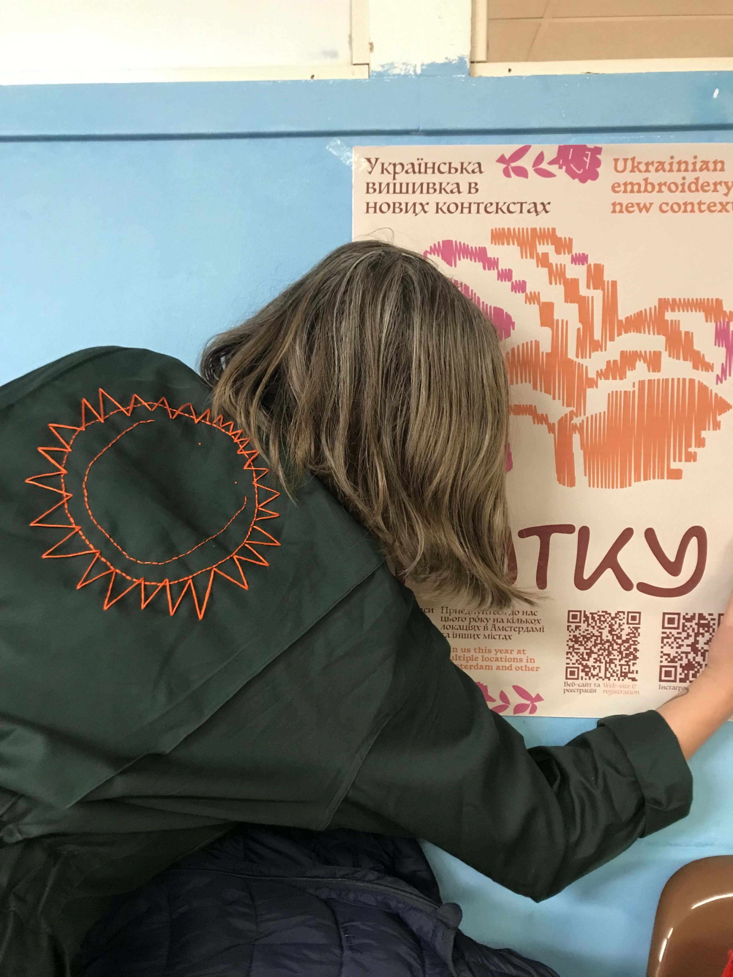 NYTKY – Thick Present